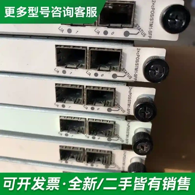 议价NE40E-X3板卡155M2cpos更多型号可咨询