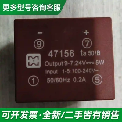 议价全新原装正品MYRRA47156密封变压器更多型号可咨询