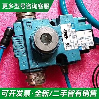 议价MAC电磁阀56C-38-611BA更多型号可咨询