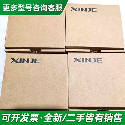 议价CCSD-C32T-E 850更多型号可咨询