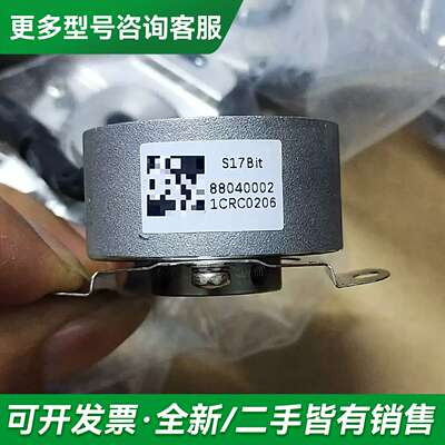 议价S17Bit编码器，外圆尺寸35mm，内径直6mm直孔。成色更多型号
