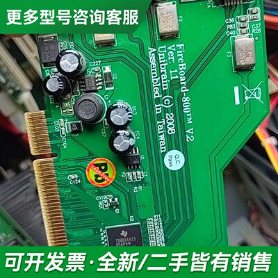 议价FireBoard-800 V.2 Ver.1.1 Ub更多型号可咨询