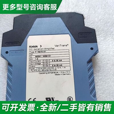 议价德国kck科伲可隔离放大器 P 15016 H1更多型号可咨询