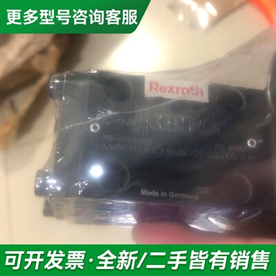 议价0811404601，0811404603，08114046更多型号可咨询