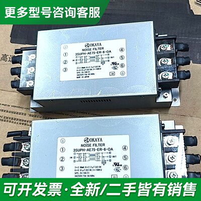 议价日本OKAYA滤波器 3SUPU-AE75-ER-6-OA更多型号可咨询