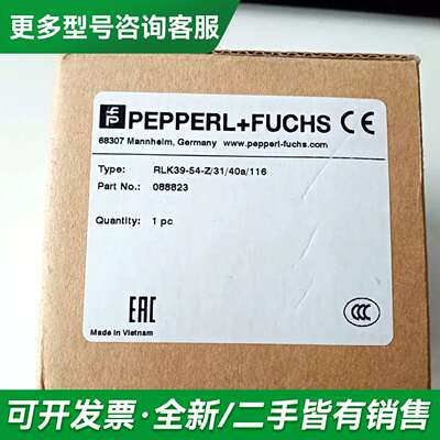 议价P+F倍加福光电传感器RLK39-54-Z/31/40A/1更多型号可咨询