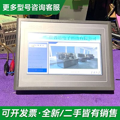 议价昆仑通态触摸屏 TPC7062KD ， 成色很漂亮更多型号可咨询