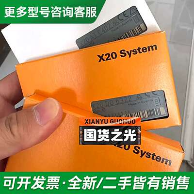 议价X20PS9600 X20DO6322 X20ATC402更多型号可咨询