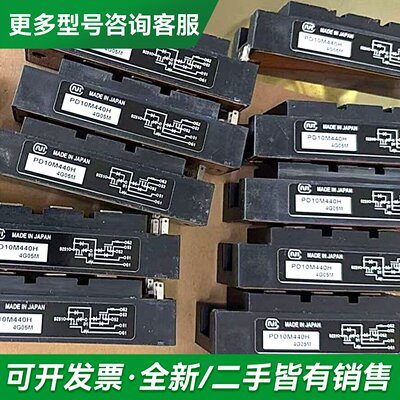 议价PD7M440H PD4M440H PD7M441H PD1更多型号可咨询