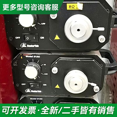 议价11-stocker yale 21AC光源议价更多型号可咨询
