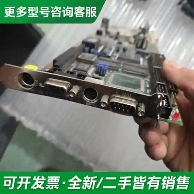 议价工业设备老工控机主板 Model:HS50更多型号可咨询