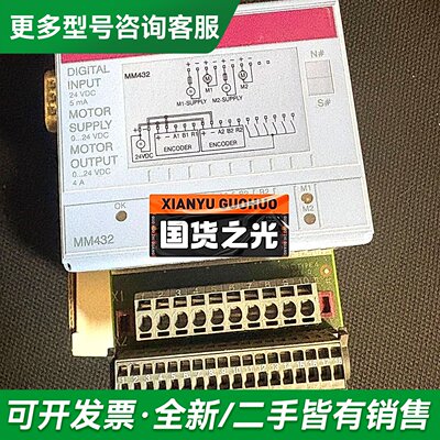 议价7MM432.70-1议价更多型号可咨询