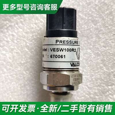 议价VPRT，VESW100R2，670060沃康牌VALC更多型号可咨询