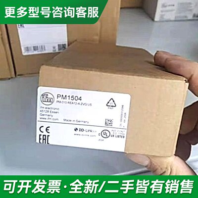 议价PM1709 FM PM1743 PM1689 PM1789更多型号可咨询