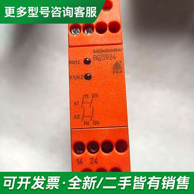议价 DOLD多德 安全继电器 BG5924 BG592更多型号可咨询