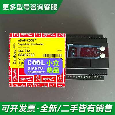 议价EKC312 084B7250 议价更多型号可咨询