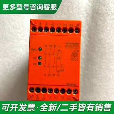 议价安全继电器 BD5935.48 0045456 BD59更多型号可咨询