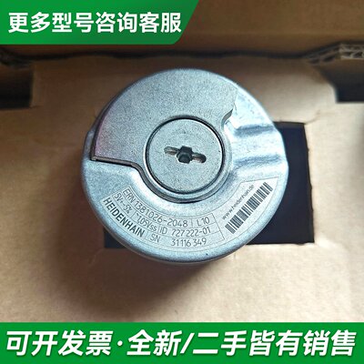议价海德汉727222-01 ERN1381026-2048。还更多型号可咨询