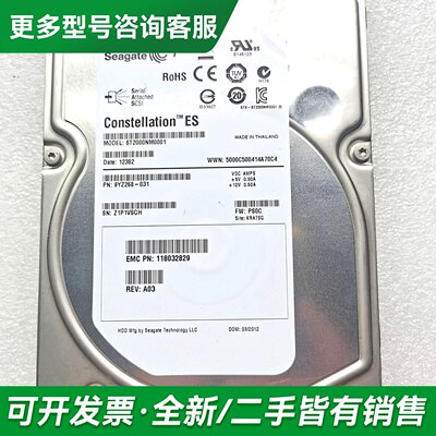 议价Seagate Constellation ES硬更多型号可咨询