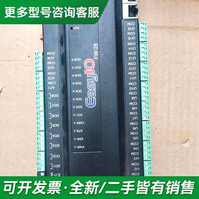 议价江森EasyIO 型号FW-28控制器，未用，成色如图，运更多型号可