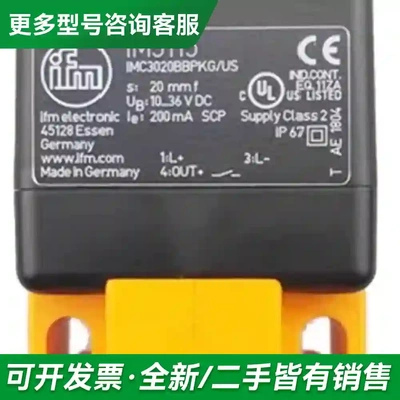 议价易福门IM5120IM512AIM5123更多型号可咨询