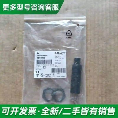 议价BES0453 巴鲁夫 接近开关 BES 更多型号可咨询