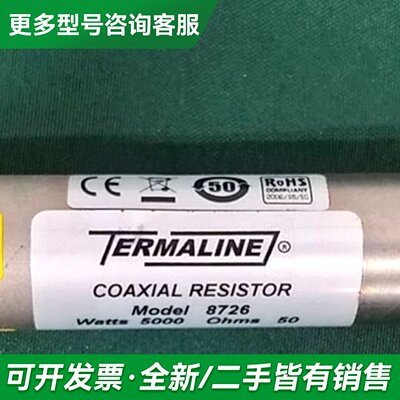 议价BIRD 8726 TERMALINE COAXIAL RE更多型号可咨询