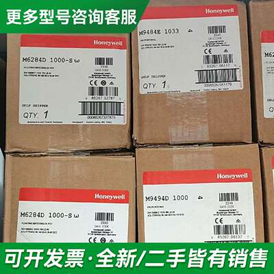 议价M6284C1000 M6284C1010 M7284Q10更多型号可咨询