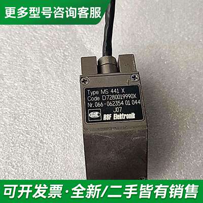 议价RBF Elektrok MS 441 X传感器，型号D更多型号可咨询