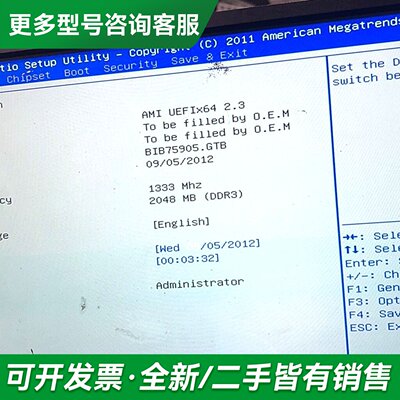 议价艾讯 SYM76996VGGA 工控设备主板 成色不错更多型号可咨询