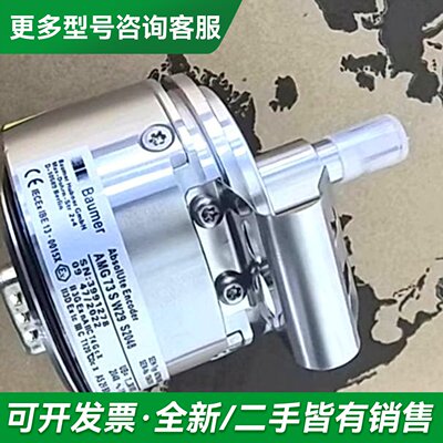 议价SEW塞威编码器AS7W/AMG73SW29S2048 13更多型号可咨询