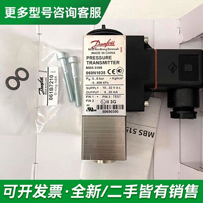 议价丹佛斯压力传感器060N1035议价……更多型号可咨询