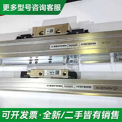 议价完全替代海德汉LC193F/LC195F更多型号可咨询