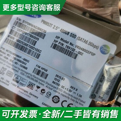 议价5200MAX 960G更多型号可咨询