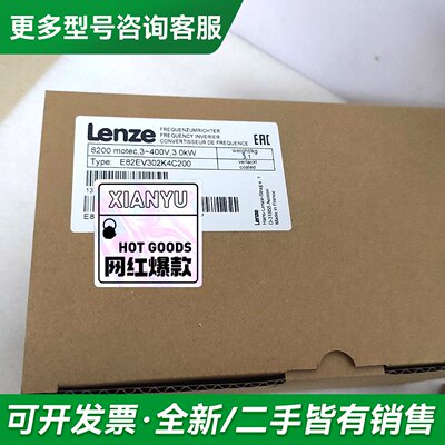 议价E82EV302K4C200/E82EV302-4C200伦更多型号可咨询