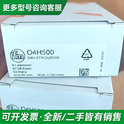 议价易福门 O4H500 议价产品！！！更多型号可咨询