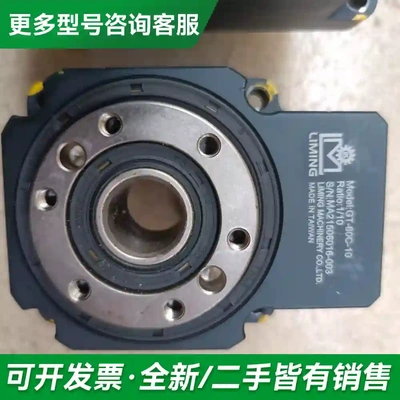 议价利茗LIMING中空旋转平台，型号GT-6更多型号可咨询