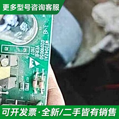 议价MT204ZA1 02010050更多型号可咨询