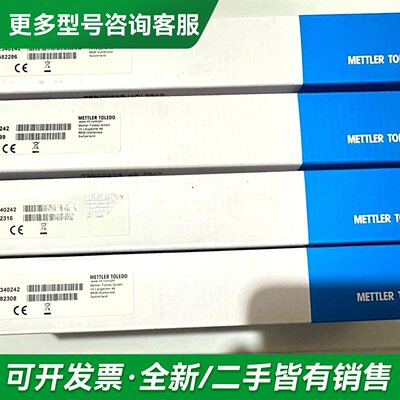 议价梅特勒PH电极++LE438电极+51340242更多型号可咨询