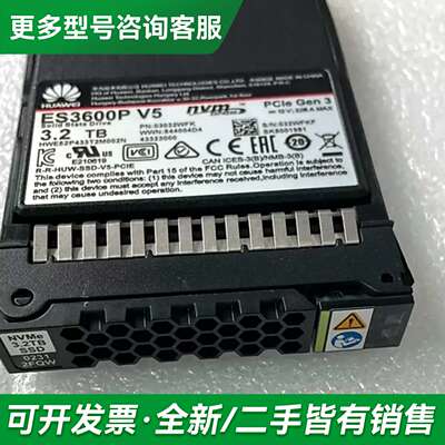 议价02312FQW 03032WFK HWE52P433T2M更多型号可咨询