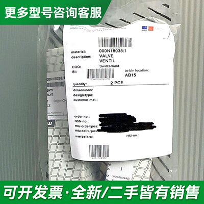 议价MTU阀 000N18038/1更多型号可咨询