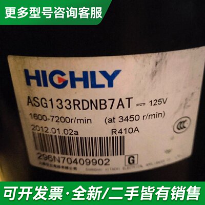 议价日立ASG133RDNB7AT变频压缩机更多型号可咨询