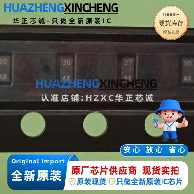 HG-0811-T5 霍尔效应传感器 单轴模拟输出 10V 4-SON 工业级