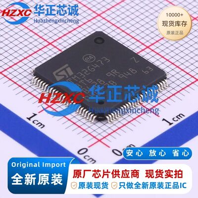 STM32G473VBT6全新原装主频170MHz微控制器32位128KB程序存储容量