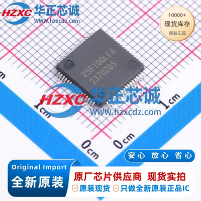 R5F100LEAFB#10全新原装CPU内核:RL78,主频32MHz微控制器16位