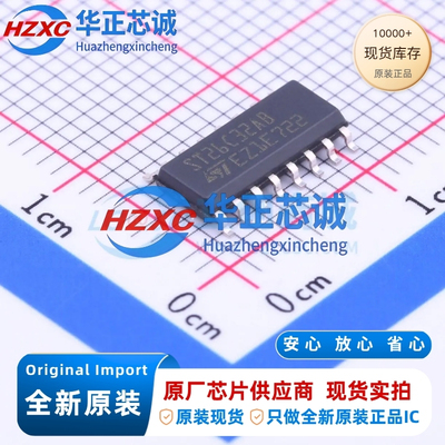 ST26C32ABDR 四路 RS422 差分接收器 5V SOIC-16 全新原装
