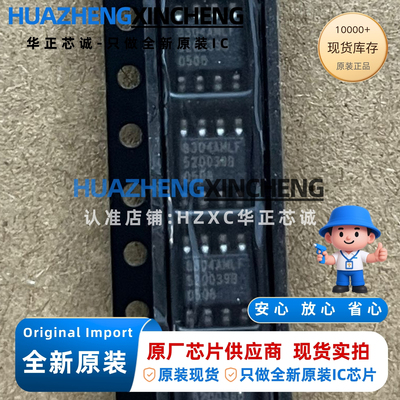 ICS8304AMLFT 时钟缓冲器 1:4 166MHz 3.3V SOP8 商业级