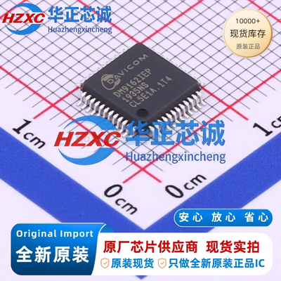 DM9162IEP 联杰DAVICOM 10/100M以太网PHY 工业级 LQFP 全新原装
