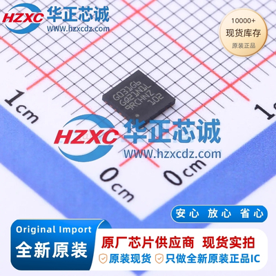 STM32G031G6U6TR全新原装主频64MHz微控制器32位32KB程序存储容量