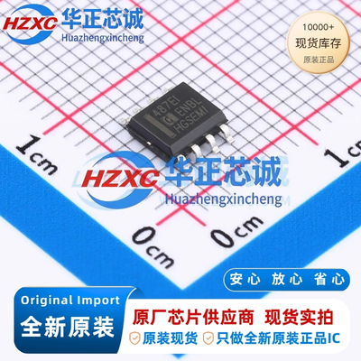 HG487EIM/TR 4.5-5.5V半双工RS-485/422收发器250Kbps SOP-8